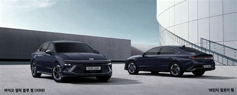 현대자동차 디 엣지 쏘나타 색상코드컬러코드 확인 8가지 자동차 붓펜카페인트 파는 곳