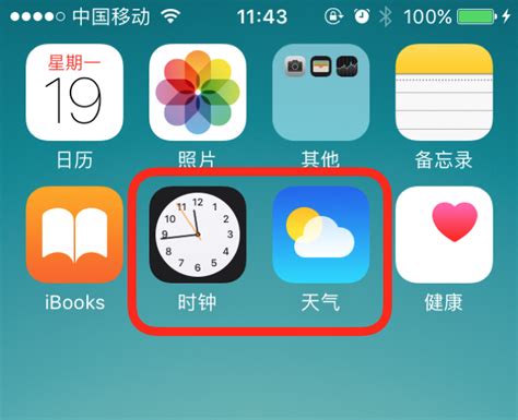 Ios动态更换app图标 Csdn博客