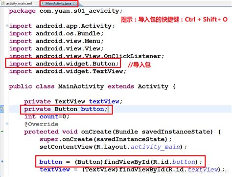 4android的view在监听对象的处理方法里生成新的textview对象 Csdn博客 4android的view在监听对象的处理方法里生成新的textview对象 Csdn博客