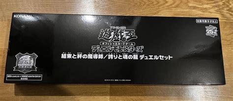 樂遊wow遊戲王 東京巨蛋25週年紀念限定 團結與羈絆的魔導師 驕傲與靈魂之龍 決鬥套組 露天市集 全台最大的網路購物市集