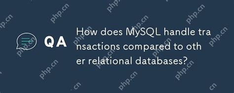 Mysql與其他關係數據庫相比如何處理交易？ Mysql教程 Php中文網