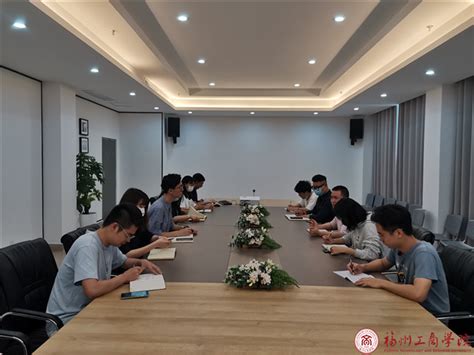 艺术设计学院召开疫情防控暨校园安全工作会议 团学动态 福州工商学院 艺术设计学院 艺术设计学院召开疫情防控暨校园安全工作会议 团学动态 福州工商学院 艺术设计学院