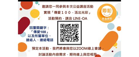 卿松幸福學苑 Nlp教育平台，打造幸福生活、提升溝通力與自我成長