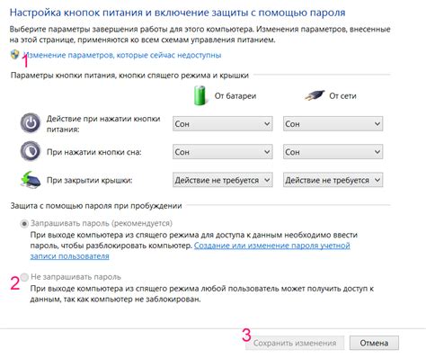 Пароль на вход в комп Как поставить пароль на Windows убрать его и сбросить если вдруг забудете