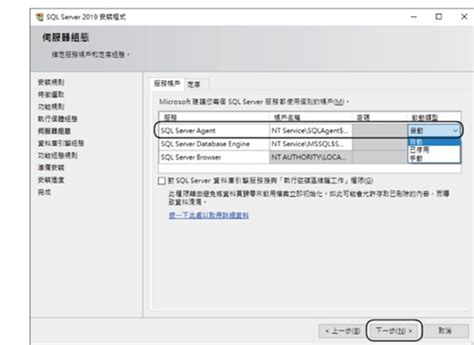 DAY SQL Server安裝 iT 邦幫忙 一起幫忙解決難題拯救 IT 人的一天