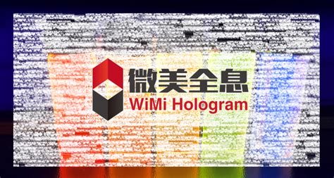 Wimi Hologram Unveils Groundbreaking Lcos Technology For Augmented Reality Displays