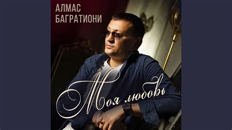 Мое богатство - это ты - YouTube