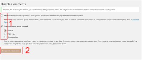 Как отключить комментарии в Wordpress База Знаний Timeweb Community