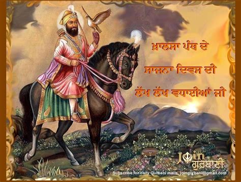 Sikh World Guru Gobind Singh Ji 1666 1708