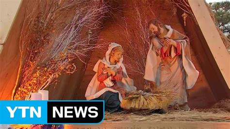 성탄 전야 영하권 추위 화이트 크리스마스 없어 Ytn Youtube