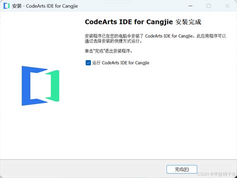 跟我一起学 仓颉”编程语言—仓颉语言介绍及hello World仓颉编程语言 Csdn博客