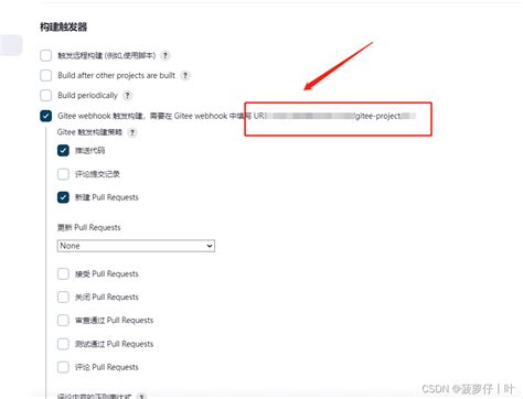 Dockerjenkinsgiteeshell 自动化部署微服务（基于若依）【详细完整版】gitee Ssh自动化部署 Csdn博客