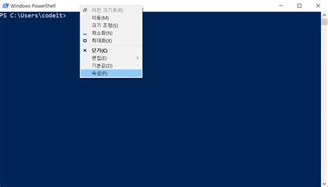 Ubuntu Command Powershell