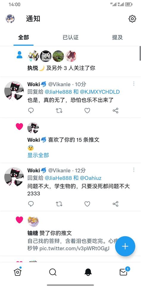 嘉何今天没睡醒 On Twitter 嗅到了大佬的气息