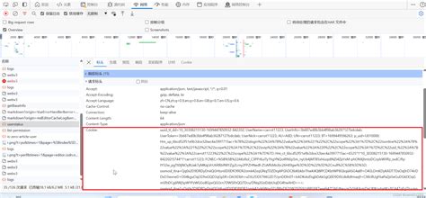 一文让你彻底搞懂cookie和session产生漏洞的原理cookie漏洞 Csdn博客