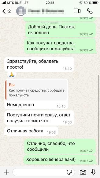 Как перевести деньги в Россию из за рубежа сейчас Отправить валютный денежный перевод в РФ