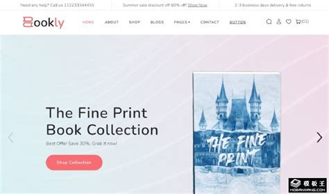 在线图书商城网站模板 Html 模板王