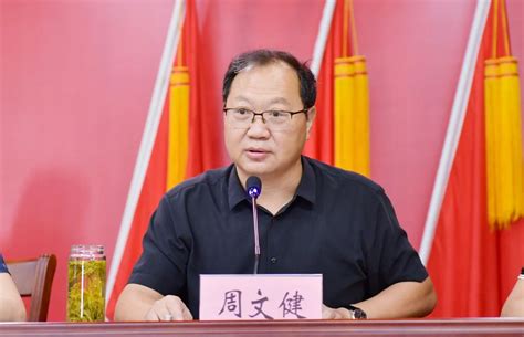 江苏省口岸中学 凝心聚智谋发展，踔厉前行绘新篇——江苏省口岸中学第十一届教职工代表大会第二次会议顺利召开