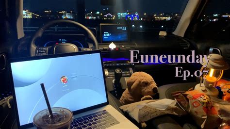 Vlog 캐스퍼 브이로그ㅣ일상ㅣ나홀로 새벽세차ㅣ초보운전ㅣ잠실한강공원ㅣ이케아ㅣ경정공원 차크닉ㅣ노을구경🌥️ Youtube