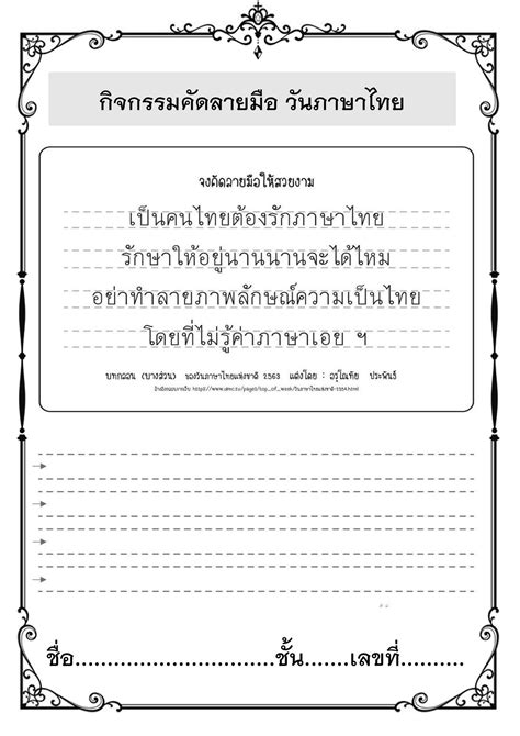 ภาพวาดระบายสี ของขวัญ บ้านแม่สุ Diy ง่ายนิดเดียว