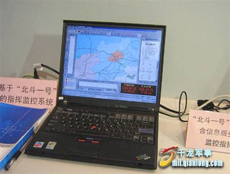 中国北斗卫星导航定位系统2015年将覆盖全球图资讯凤凰网