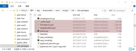 基于fme使用python过程图解python脚本之家