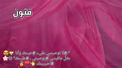 اسم فتون حسب الطلب لايك واشتراك بلقناه♥ Youtube