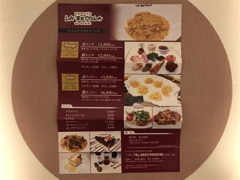 名古屋ラベットラダオチアイのおすすめランチメニュー cosi cosi