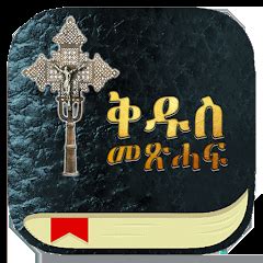 ትምህርቲ ቤተክርስትያን IRROB ORG