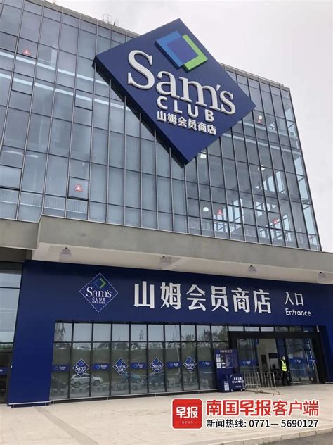 月消费数万元 会员卡却被封南宁山姆店却说未专卡专用 快讯 长沙社区通