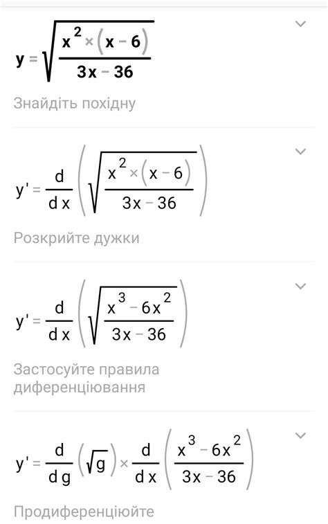 Найдите область определения функции прошу Школьные Знания Com