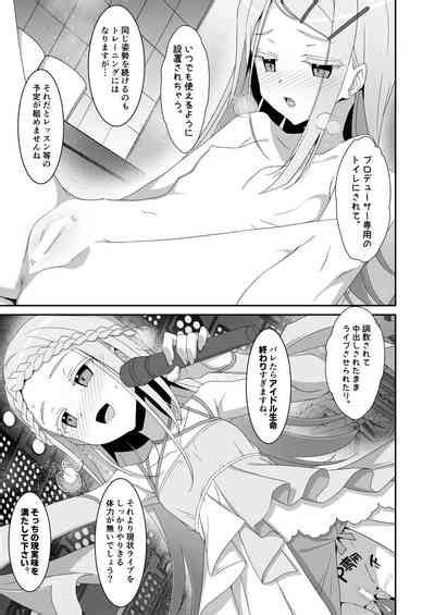 Hiro To Note Nhentai Hentai Doujinshi And Manga