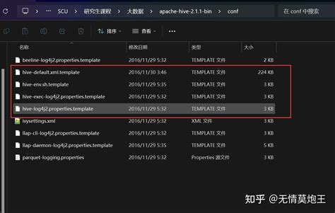 HIVE配置基于mysql附navicat创建数据库 知乎