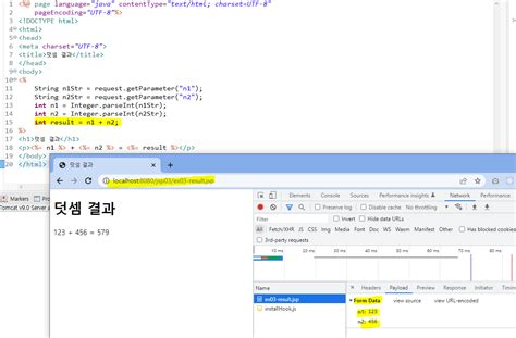 Jsp 독학 4 기본 내장 객체 1