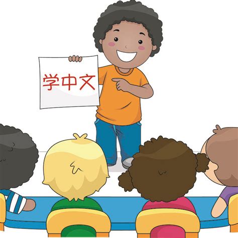 Free Chinese School Cliparts Download Free Chinese School Cliparts Png Images Free Cliparts On