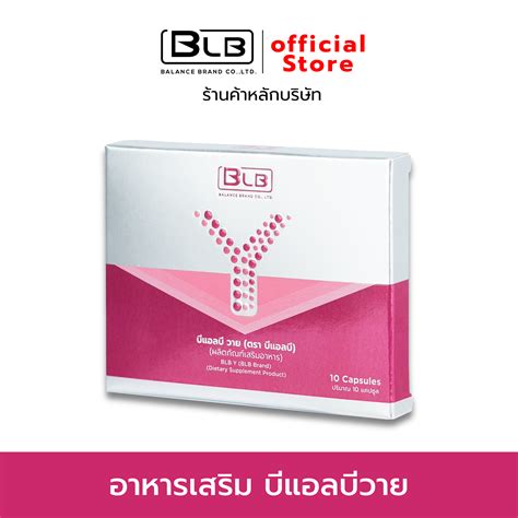 Balance Brand