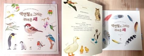 [고슴도치님의 서재] 책과 통하는 블로그 알라딘 서재