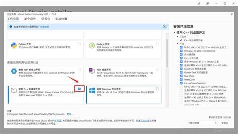 Vs2022的下载及安装教程vs2022下载 Csdn博客 Vs2022的下载及安装教程vs2022下载 Csdn博客