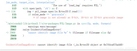 模型训练出现unidentifiedimageerror Cannot Identify Image File ＜iobytesio Object At 0x7faaa82bdb90