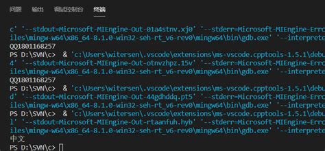 Visual Studio Code配置C语言开发环境 菜鸟程序员博客