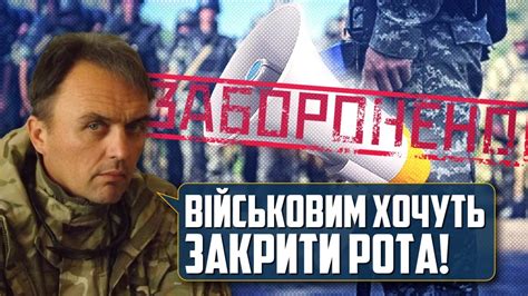 🤬ЯК ТАКЕ МОЖЛИВО ЛАПІН Єрмак вирішив ЗАКРИТИ рота військовим За кожне інтервю СТРАШНО