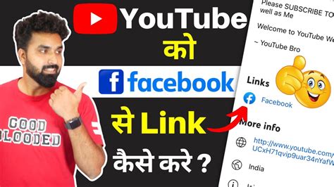 Facebook Link Youtube Me Kaise Add Kare I How To Add Fb Link To Youtube