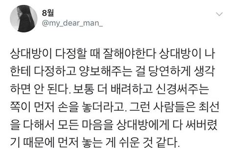 명언에 있는 연두 해요님의 핀 영감을 주는 명언 영감을 주는 인용구 현명 인용구