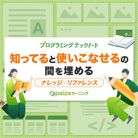 Python Whileの使い方 プログラミング学習サイト【paizaラーニング】
