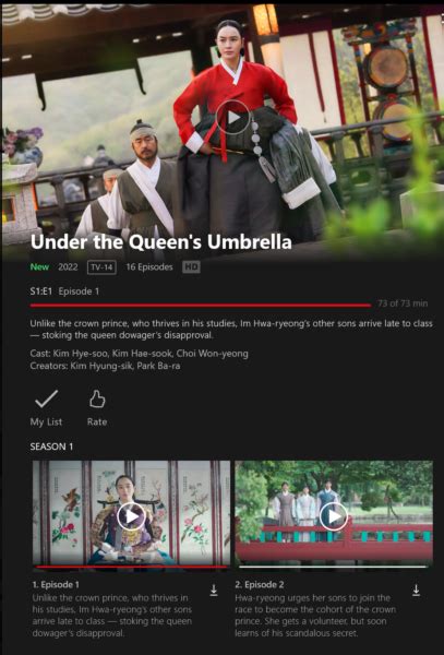 [미국살이] 미국에서 넷플릭스 드라마 슈룹 Under The Queens Umbrella 스트리밍 시작 Smart Us Living 현명한 미국생활의 길잡이