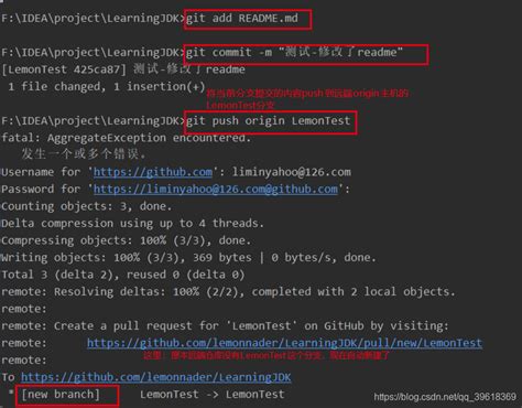 Idea Fork别人的github项目、保持代码同步、开发并pull Request等一系列操作 Csdn博客