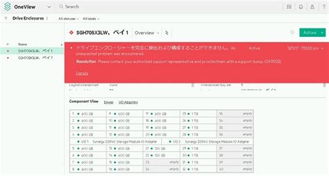 Document Display Hpe Support Center