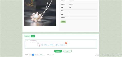 开题报告 django vue《基于和vue的新生宿舍管理系统设计与实现》论文 源码 基于django vue的学生宿舍管理系统设计与实现