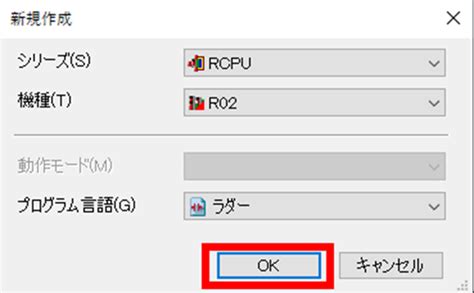 GX Works Hướng dẫn về cài đặt ban đầu và cách chuyển đổi sang giao diện giống như GX Works