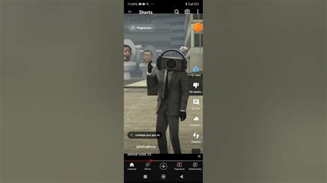 Какой ты камера мен или спикермен по имини 5 часть Youtube